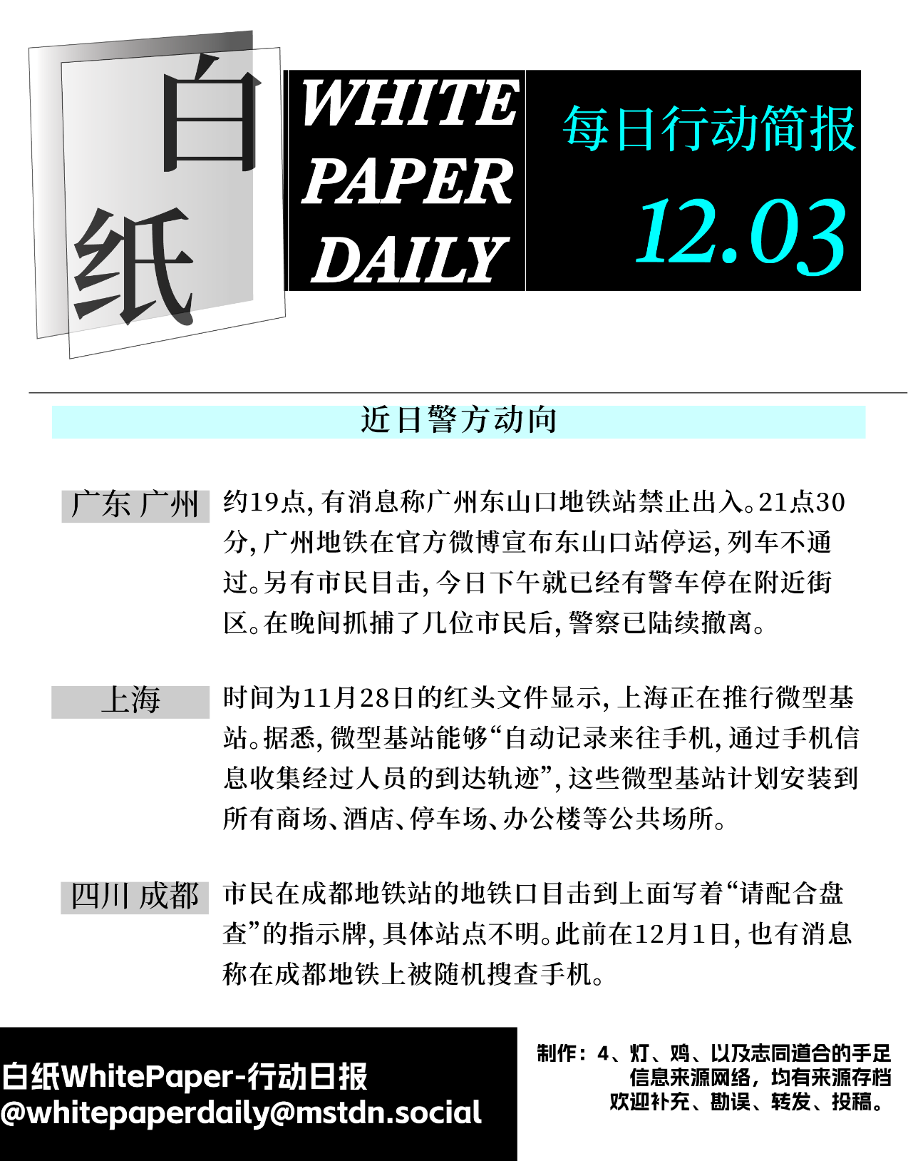 真澄 (@moriya999@pawoo.net) - Pawoo